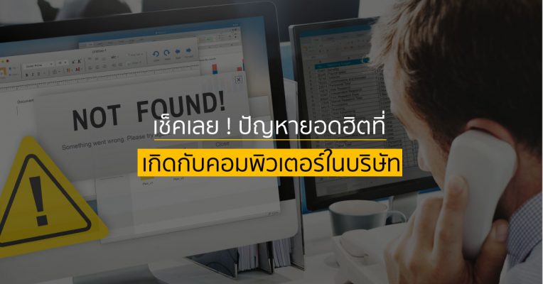 OneDrive Archives - DiTC