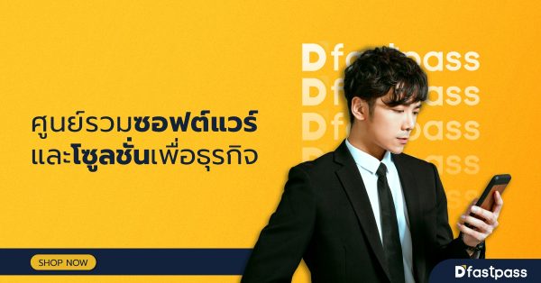 Beep Code 101 เข้าใจรหัสลับ เสียง Beep บอกปัญหาคอมพิวเตอร์