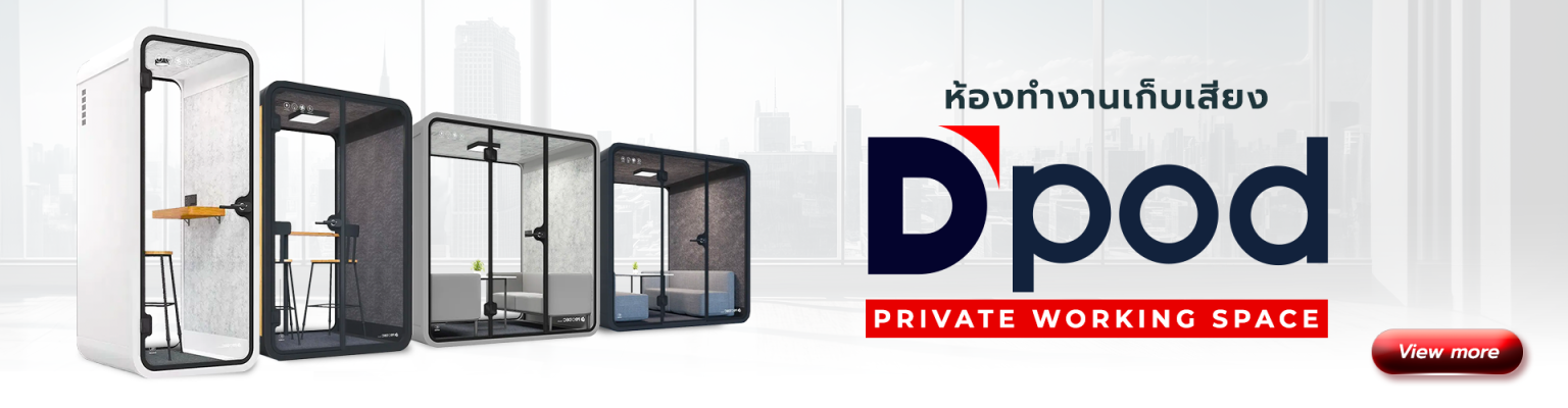 DITC ผู้ให้บริการด้านระบบคอมพิวเตอร์และไอทีครบวงจร ประสบการณ์กว่า 10 ปี