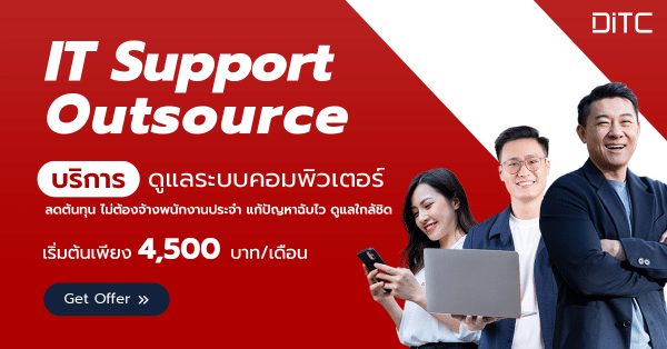 8 สัญญาณเตือนว่าคอมพิวเตอร์ติดไวรัส-มัลแวร์ - DiTC